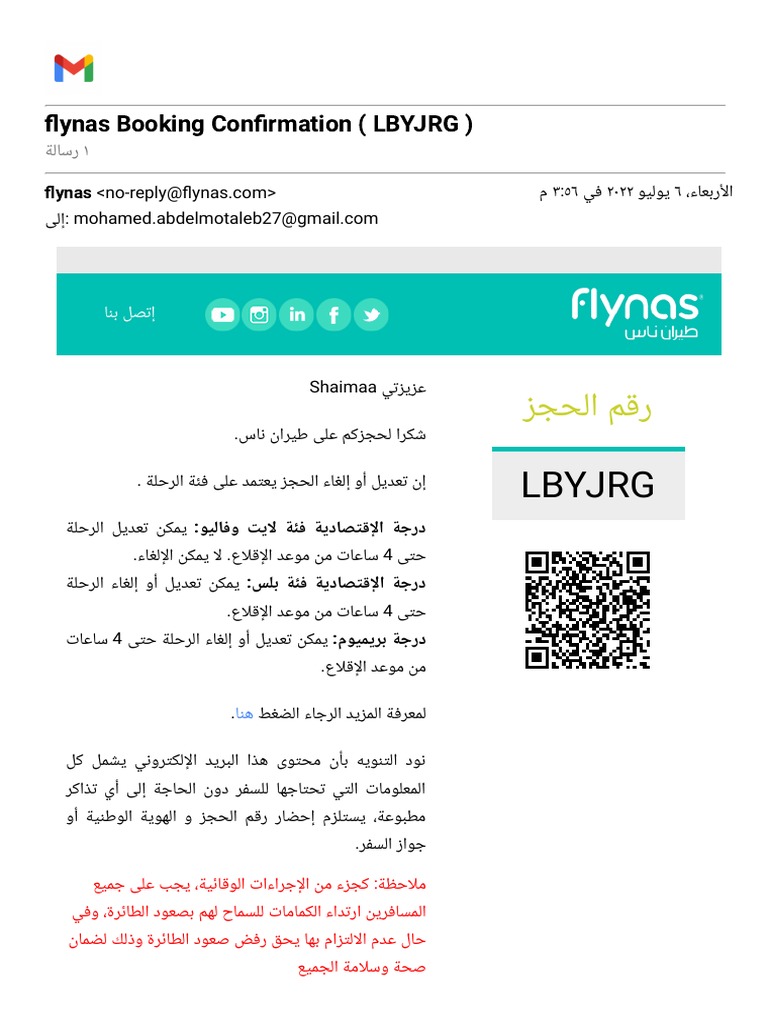 Confirmation 1 | PDF