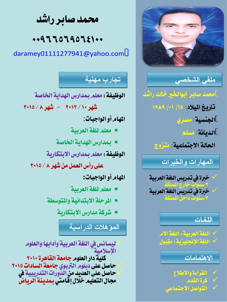 Sdoc 06 02 Si | PDF
