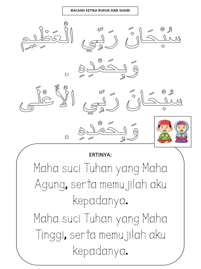 Bacaan Ketika Rukuk Dan Sujud | PDF