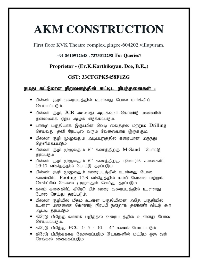 Akm Construction - Profile | PDF