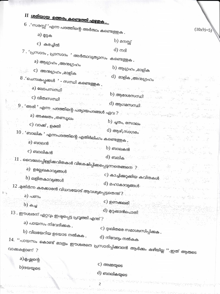 Img 20230613 0007 | PDF