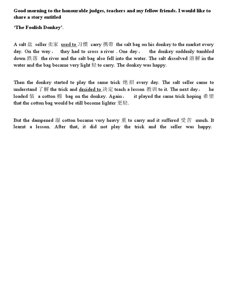 The Foolish Donkey PDF