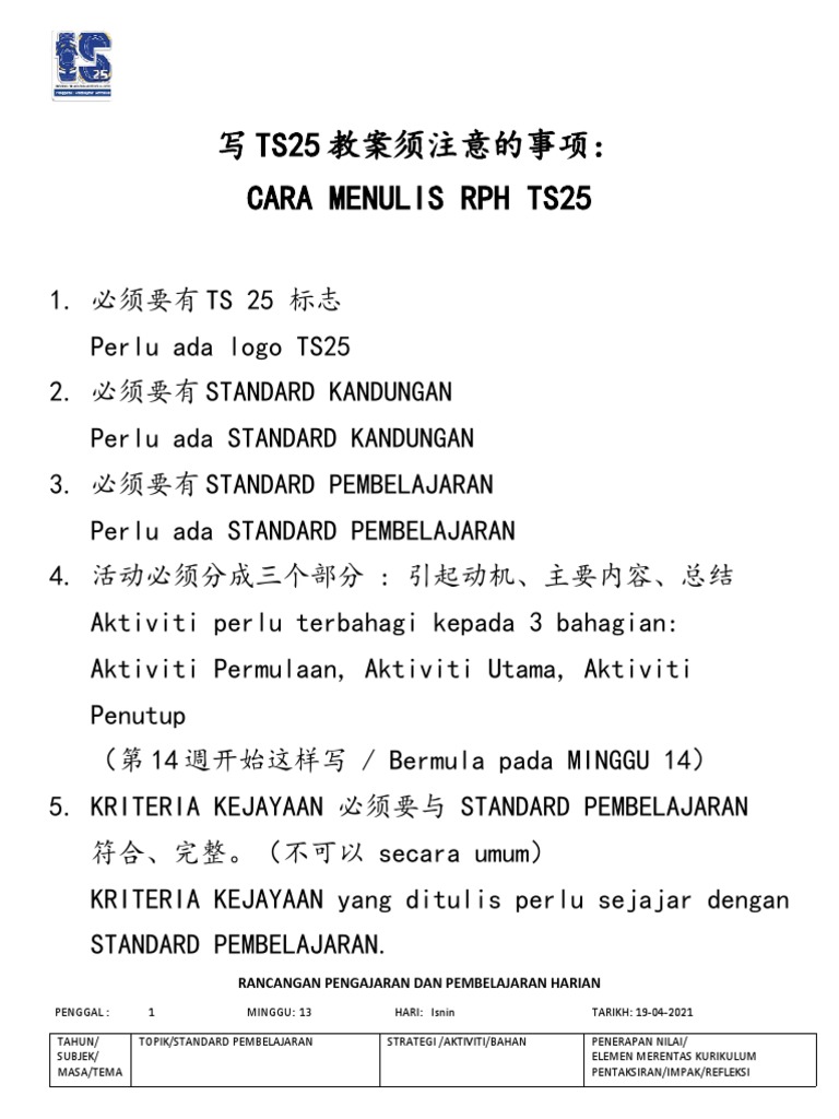 Contoh Erph TS 25 | PDF