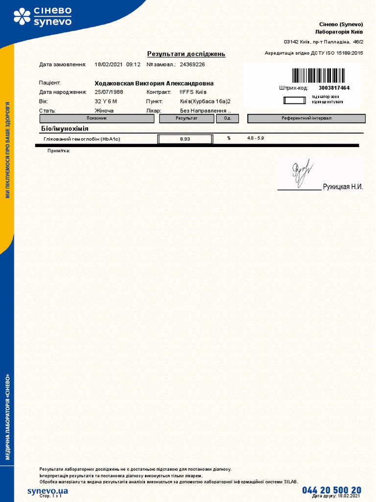 Synevo Results | PDF