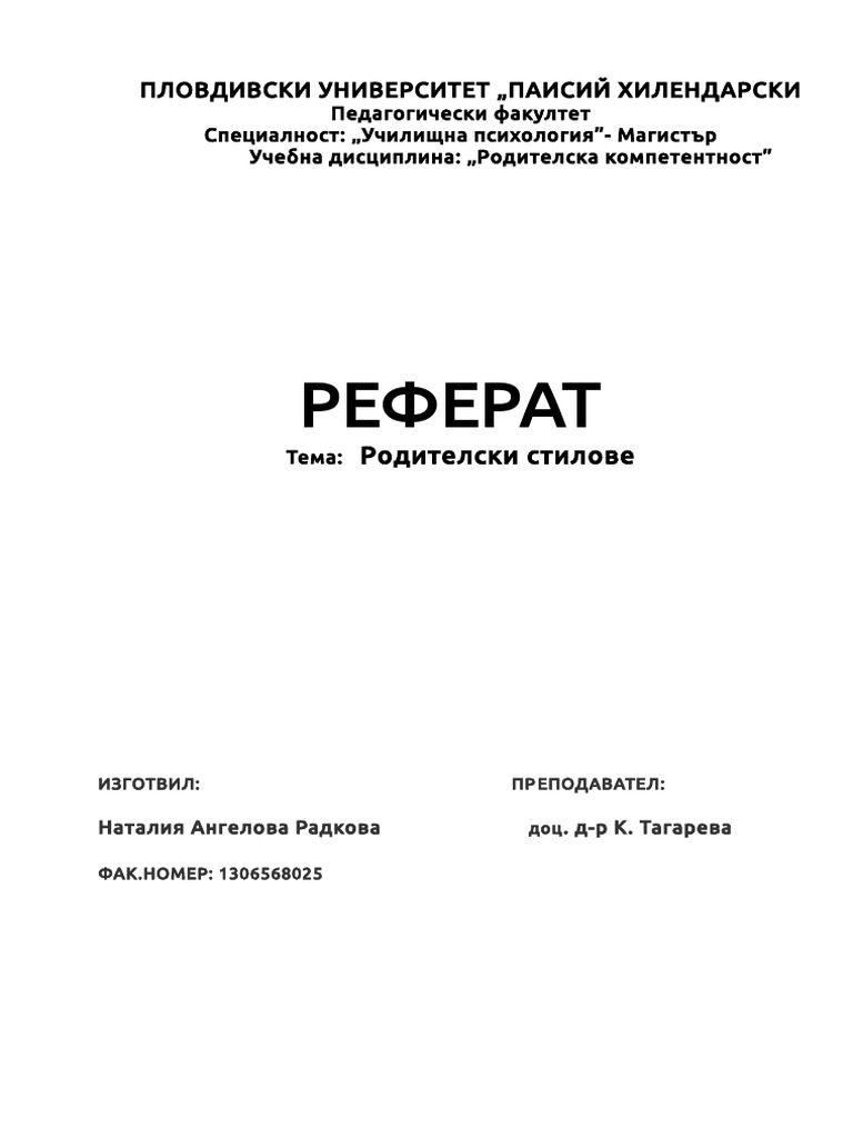 Roditelski Stilove | PDF