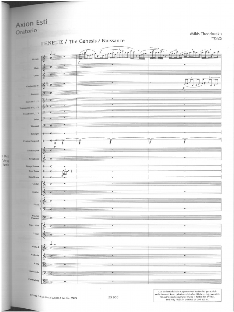 ΑΞΙΟΝ ΕΣΤΙ ΟΡΑΤΟΡΙΟ Genesis parts-2 | PDF