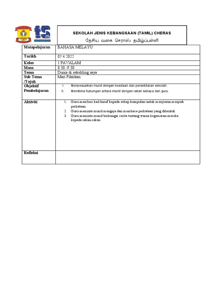 7.4 Ransisi BM | PDF