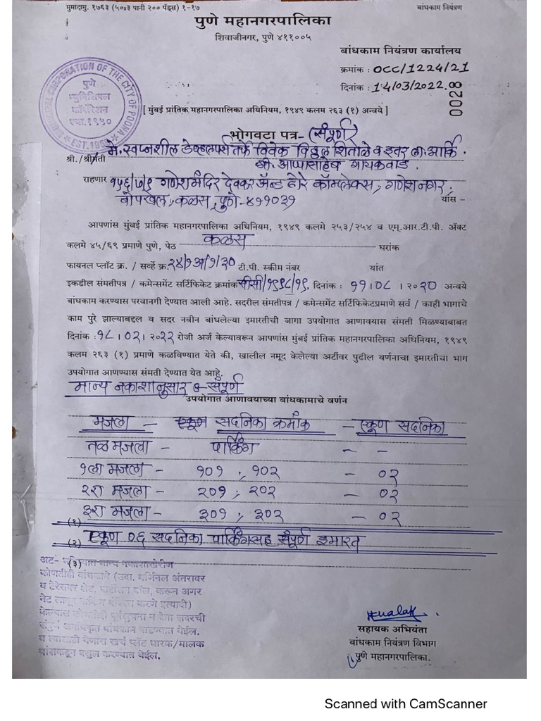 Completion Certificate | PDF