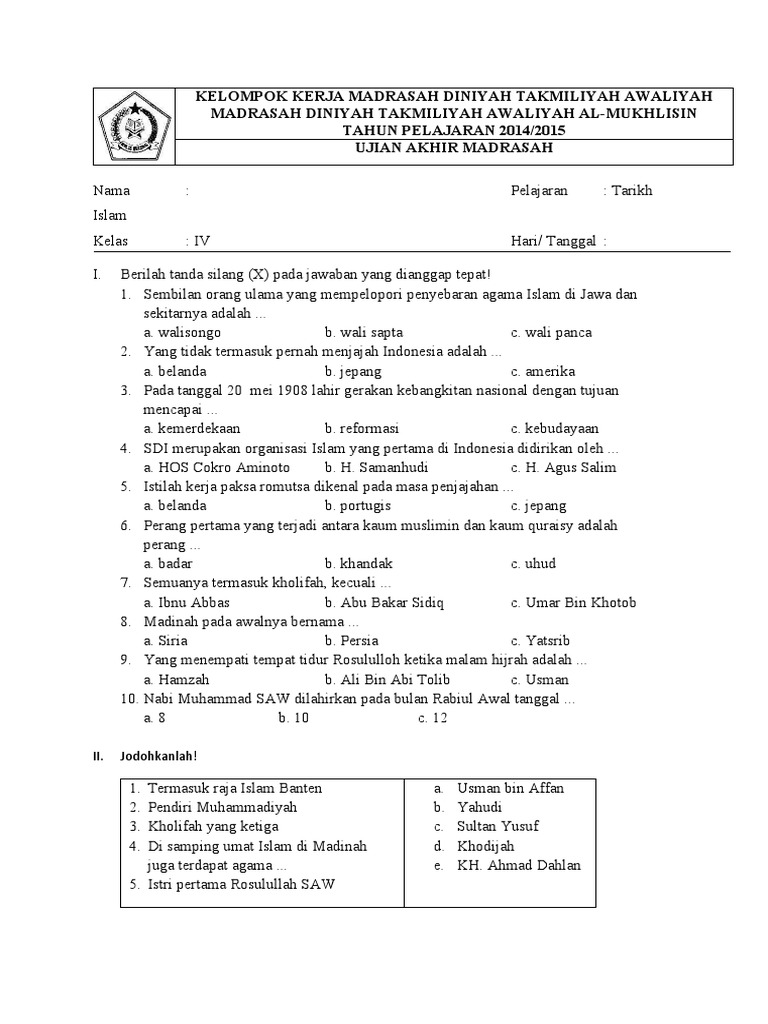 Soal Ujian Mdta Tarikh Islam | PDF