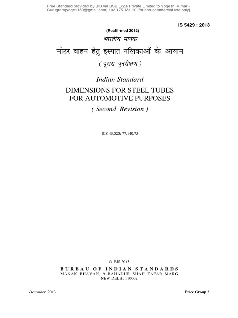 Is 5429 | PDF | Pipe (Fluid Conveyance) | Engineering Tolerance