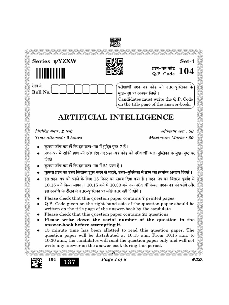 104 Artificial Intelligence | PDF