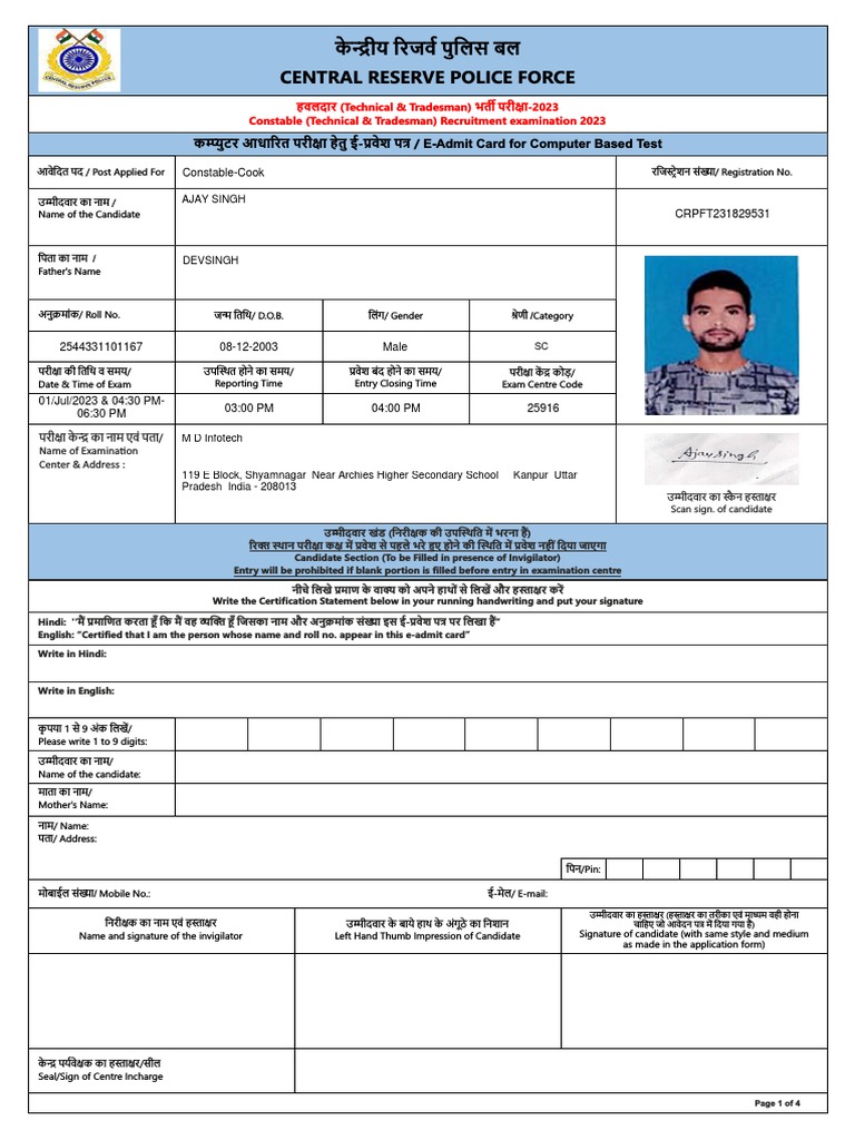 E Admit Card | PDF