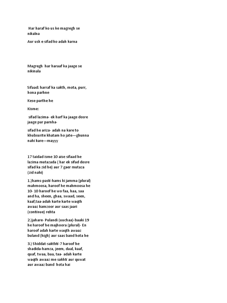 Tajweed Maxfat | Download Free PDF | Quran | Islam