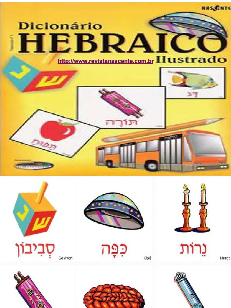 Dicionario Ilustrado de Hebraico | PDF