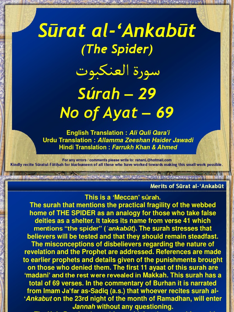 Sūrat al-‘Ankabūt Overview and Insights | PDF | Surah | Quran