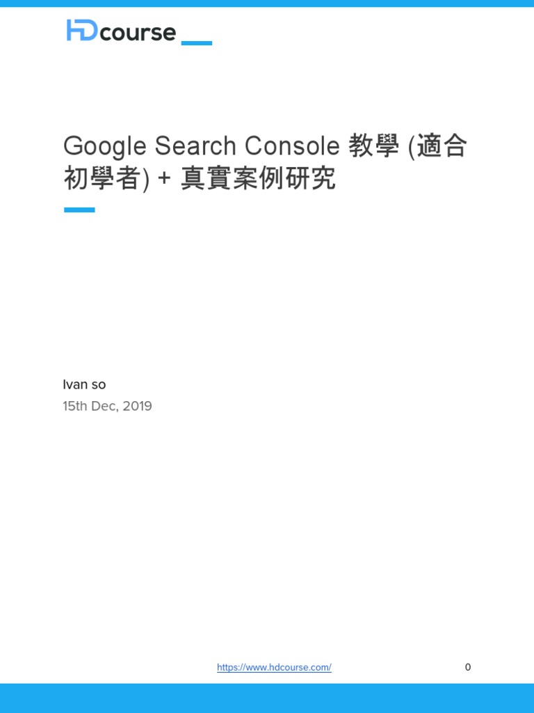Ebook Google Search Console | PDF