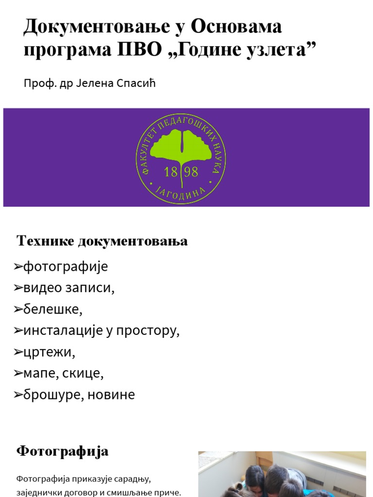 3 - Dokumentovanje - Godine Uzleta | PDF