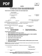 Zahtev Za Preknjizenje | PDF