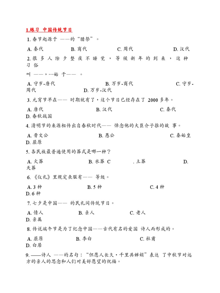 VVVVVV | PDF