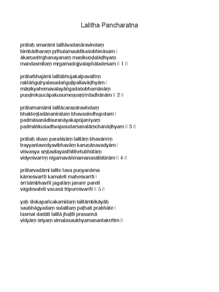 Lalita Pancharatna 1 | PDF