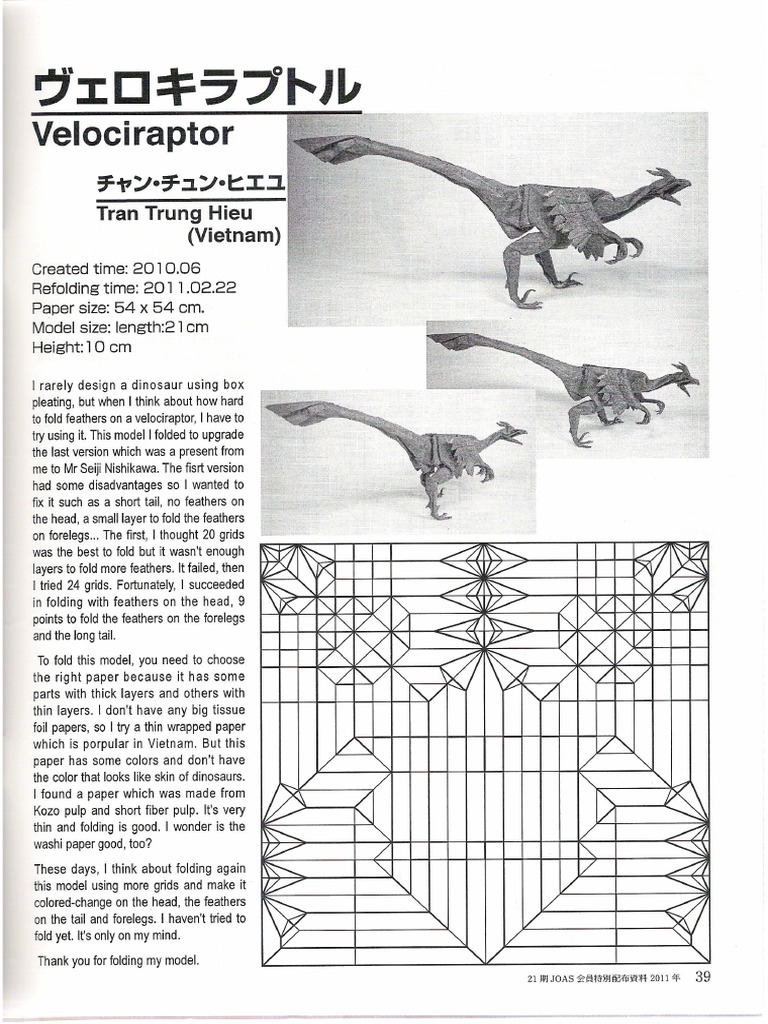 Velociraptor Tran Trung Hieu | PDF