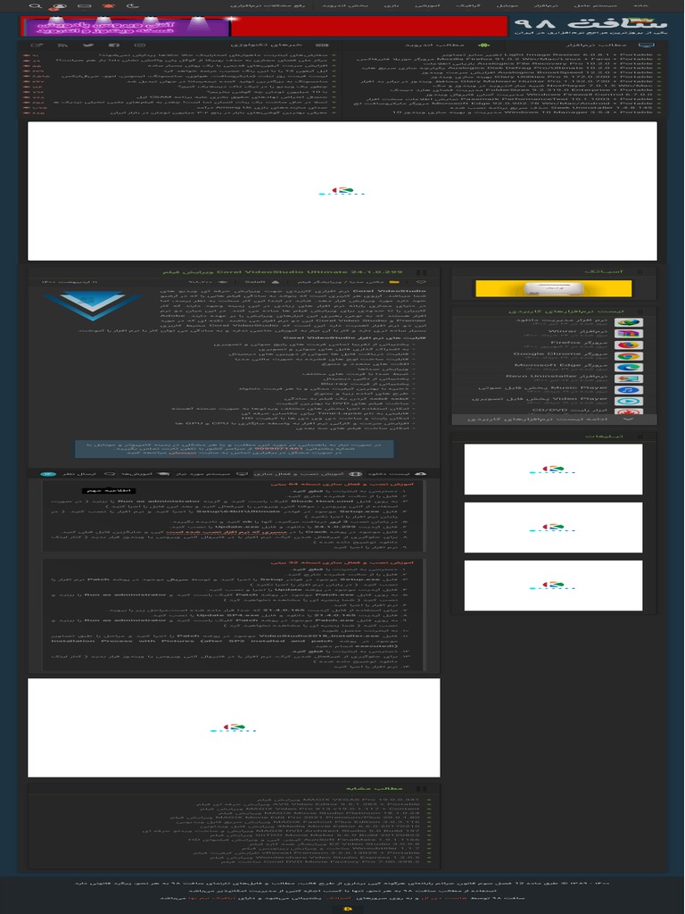 دانلود Corel VideoStudio Ultimate 24.1.0.299 ویرایش فیلم | PDF