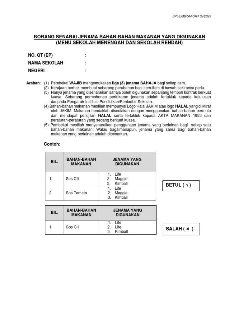 Borang Senarai Jenama Bahan-Bahan Makanan Yang Digunakan BMB F2 2023 | PDF