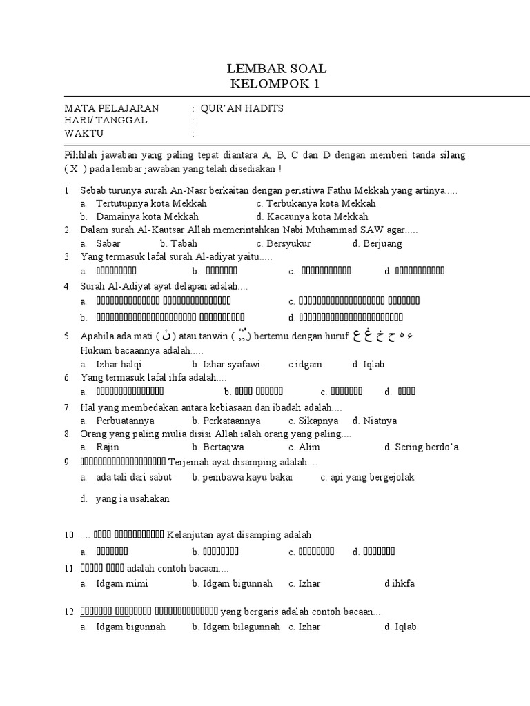 Soal Ujian Qur'an Hadits Kelas 1 | PDF