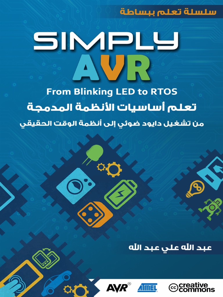 02-Simply AVR | PDF