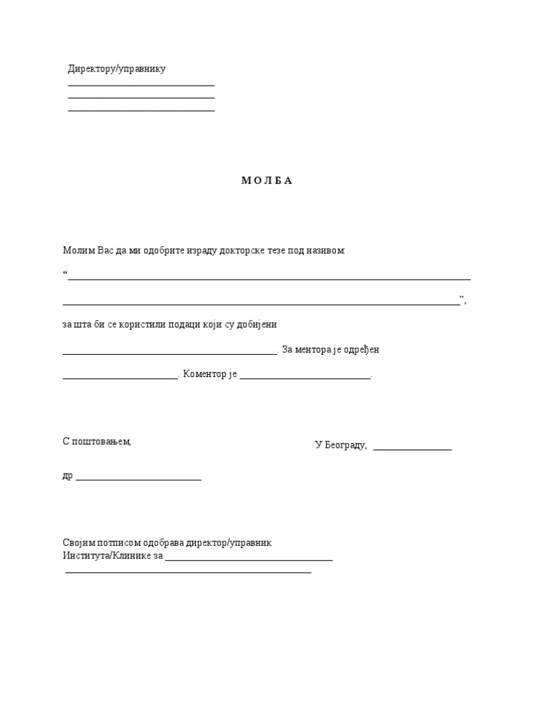 2 Molba Direktoru, Upravniku | PDF