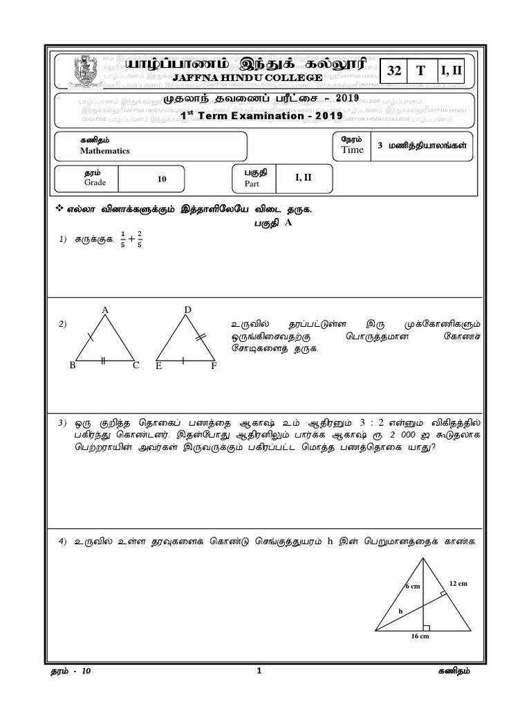 Maths Gr.10 | PDF