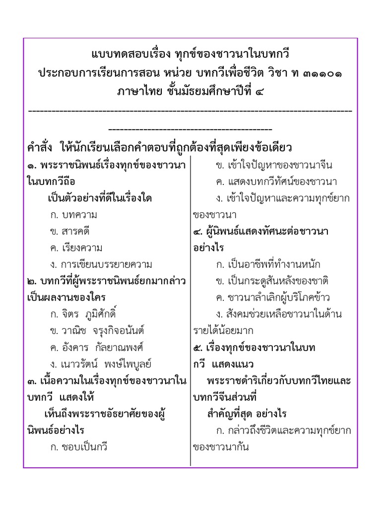 b887 7 | PDF