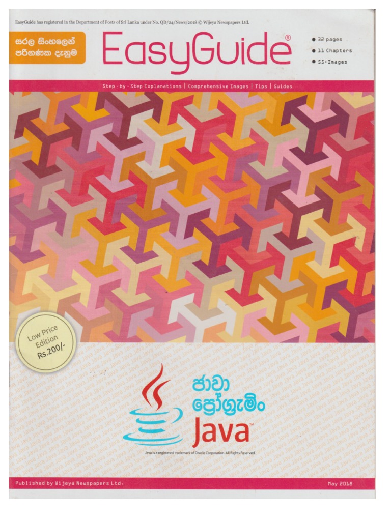 Java PDF | PDF