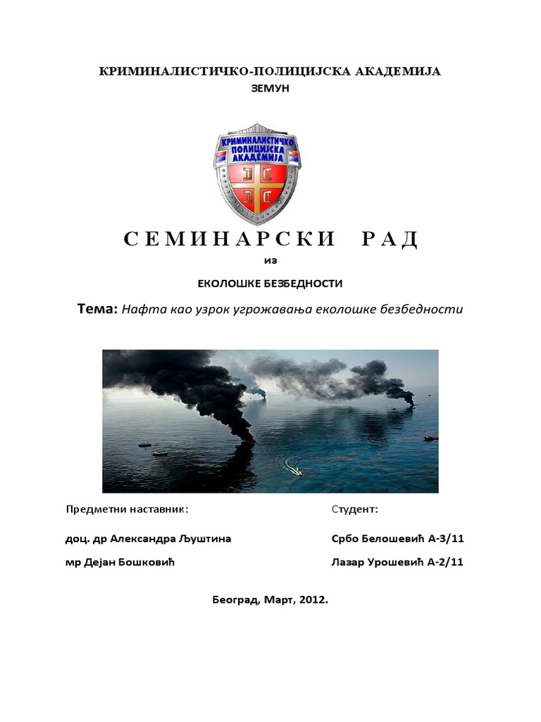 Seminarski Rad - Nafta Kao Uzrok Ugrozavanja Ekoloske Bezbednosti | PDF