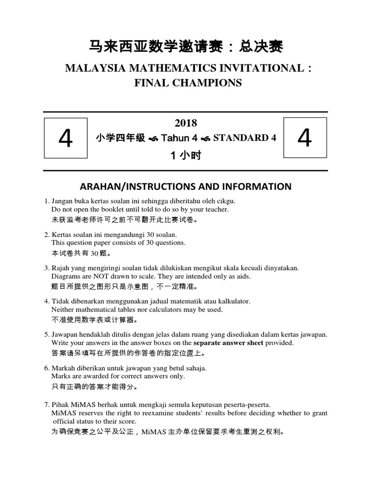 2018 Mmif STD4 | PDF