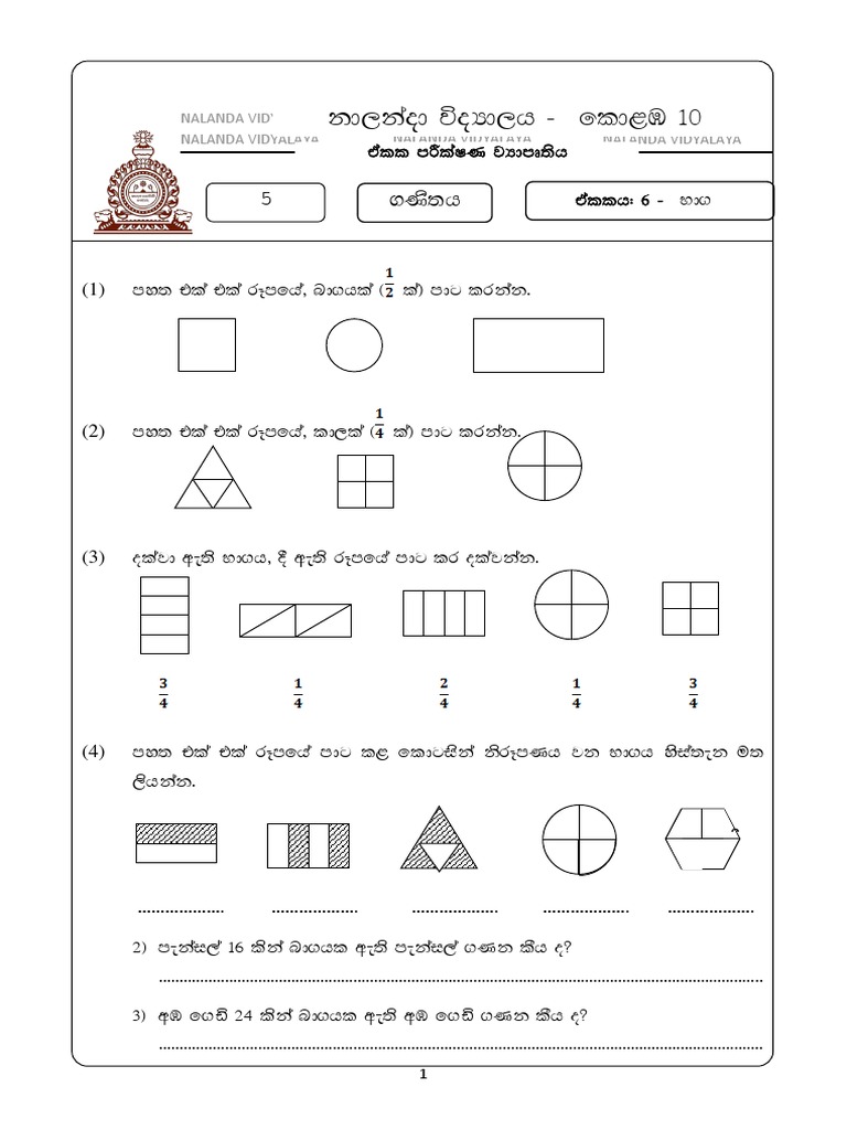 5 Maths - Unit 06 | PDF