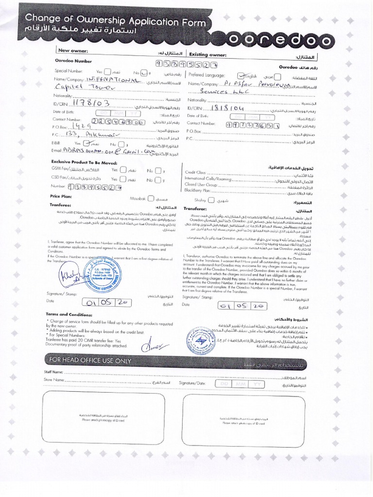 Ooredoo Numbers-Signed | PDF