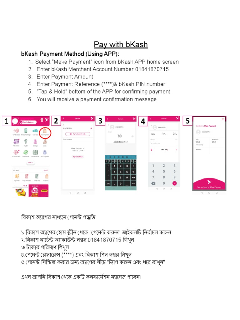 Payment Procedure Via Bkash & Nagad | PDF