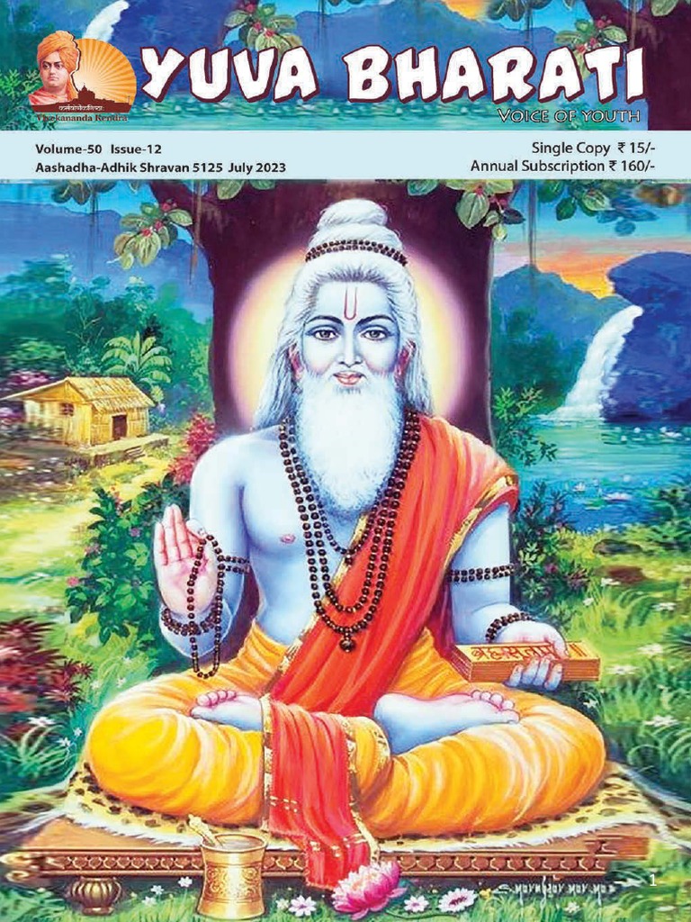 Yuva Bharati Magazine July 2023. | PDF