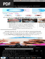 Infinity Hoop Setup Instructions | PDF
