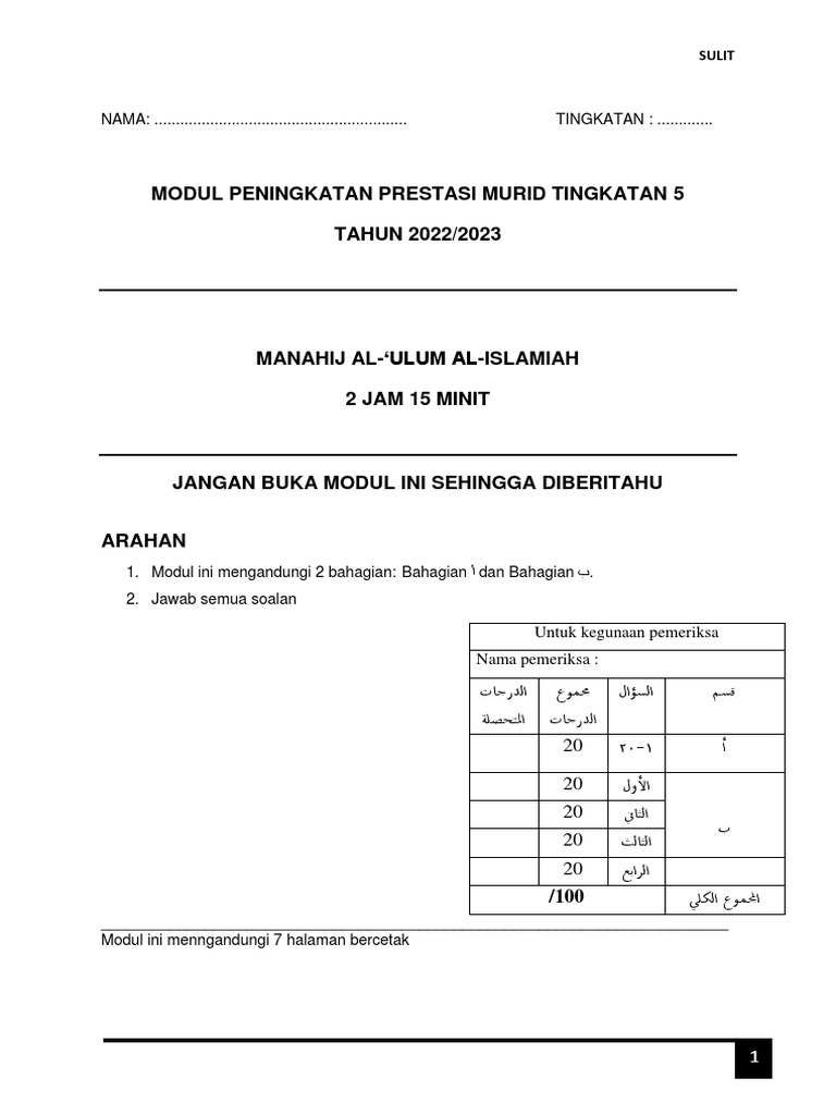 Modul Peningkatan Prestasi t5 2022 | PDF