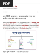 Vmou Assignment Front Page | PDF