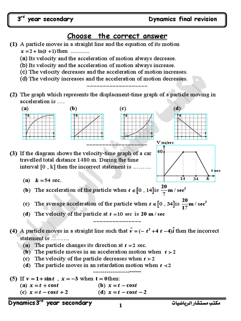 Dynamics | PDF | Force | Friction