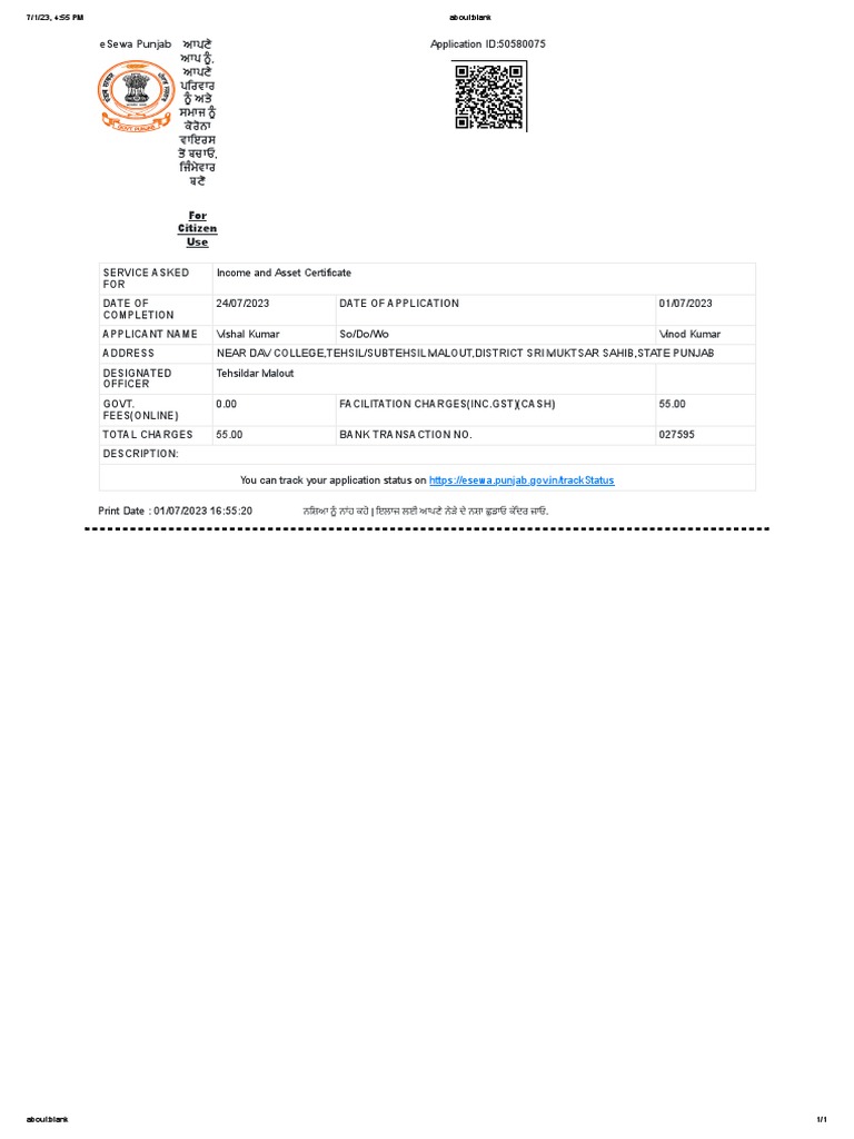 Ews Fee Slip | PDF