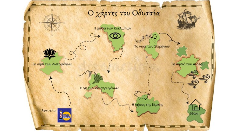 οδυσσεας | PDF