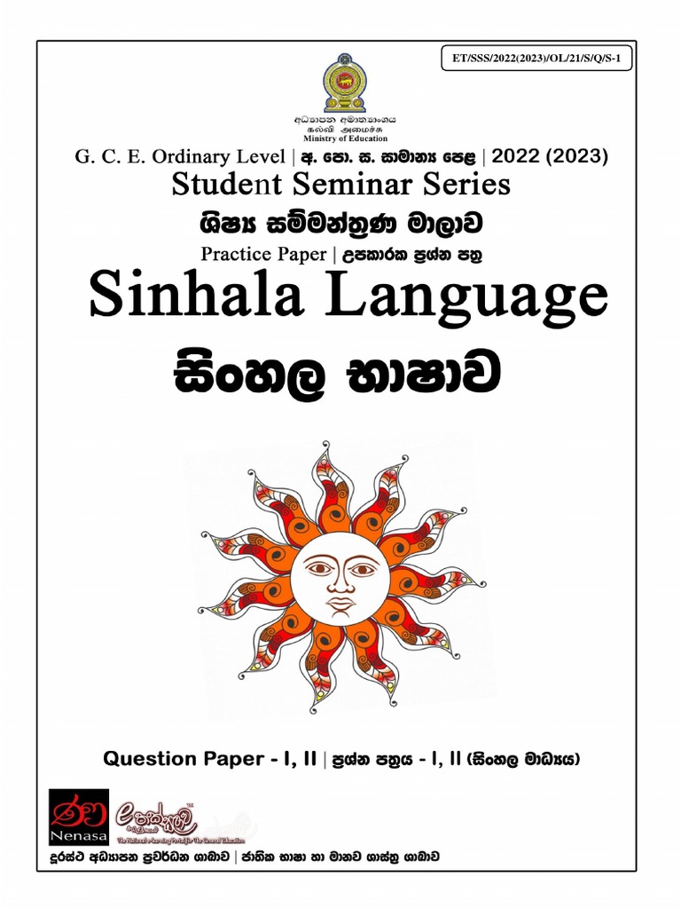 Sinhala 01 | PDF