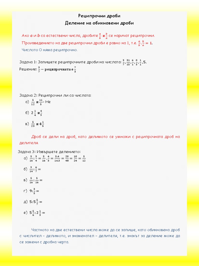 Retsiprochni Drobi. Delenie Na Obiknoveni Drobi | PDF