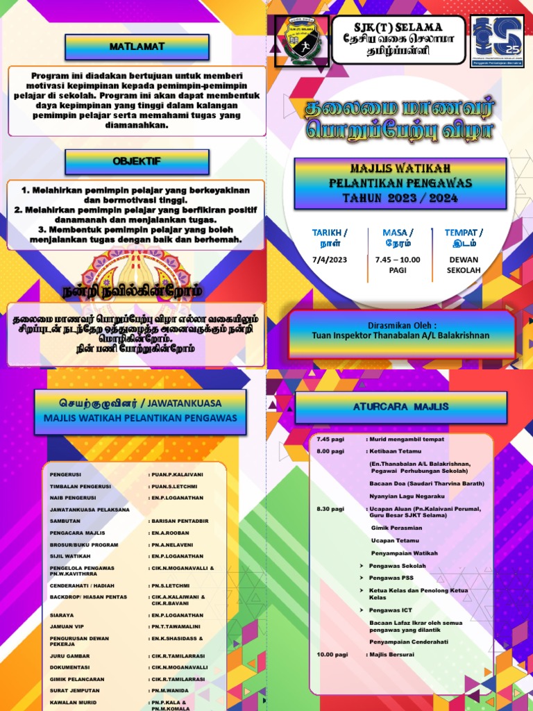 Buku Program Watikah Pelantikan Pengawas 2023 | PDF Buku Program Watikah Pelantikan Pengawas 2023 | PDF