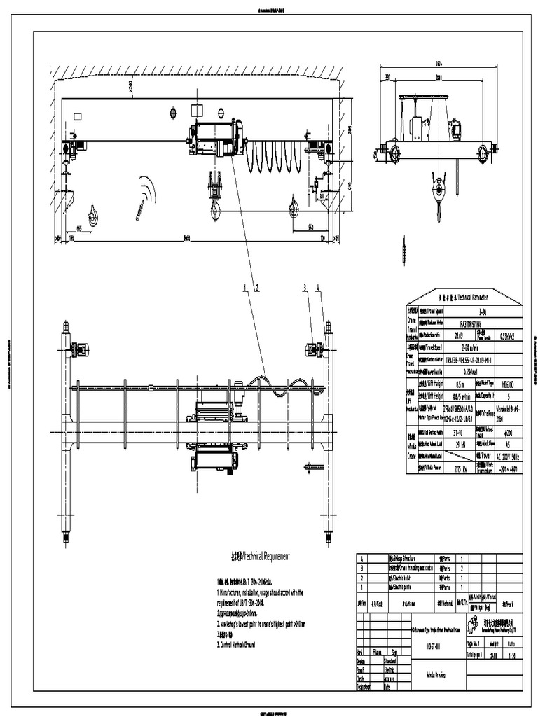 Dafang European Type Single Girder Overhead Crane Drawing | PDF