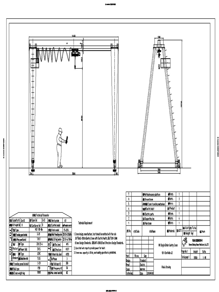 Dafang Single Girder Gantry Crane Drawing | PDF
